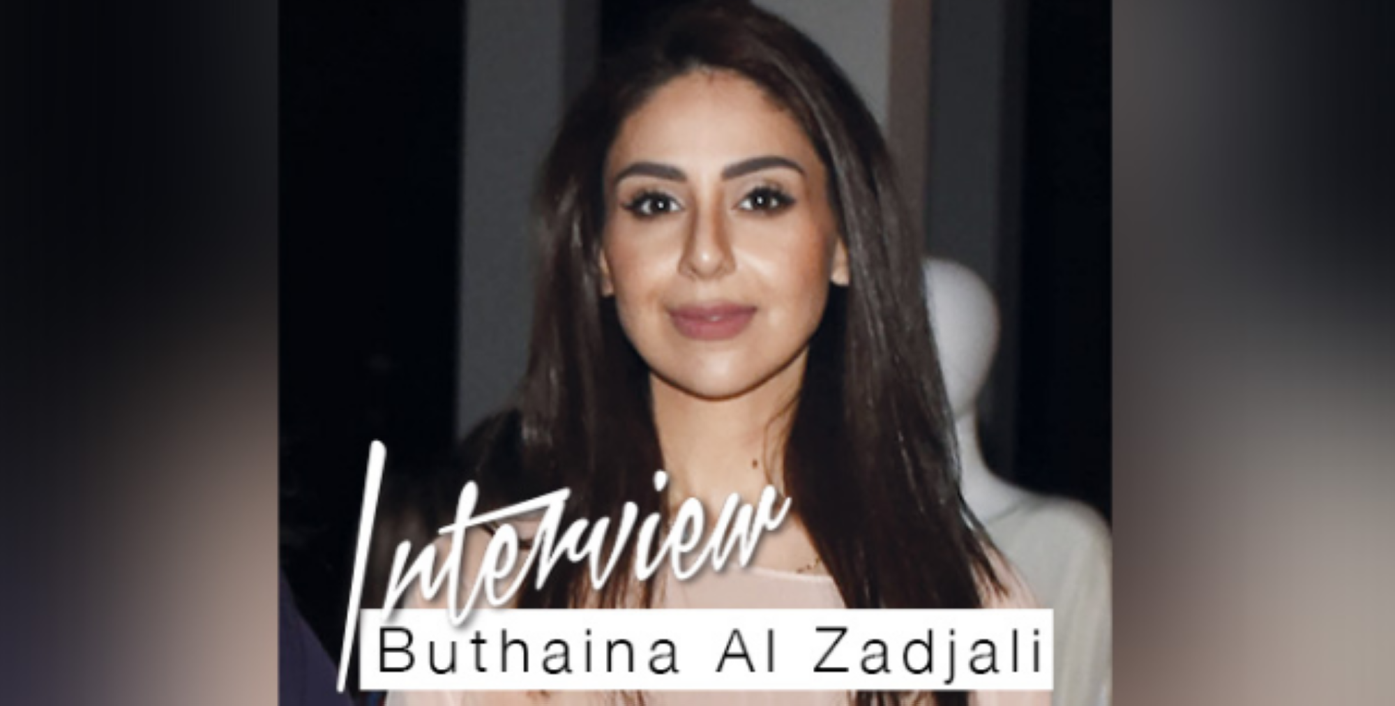مقابلة خاصّة مع Buthaina Al Zadjali: أريد من السيّدات أن ي... - جمالك