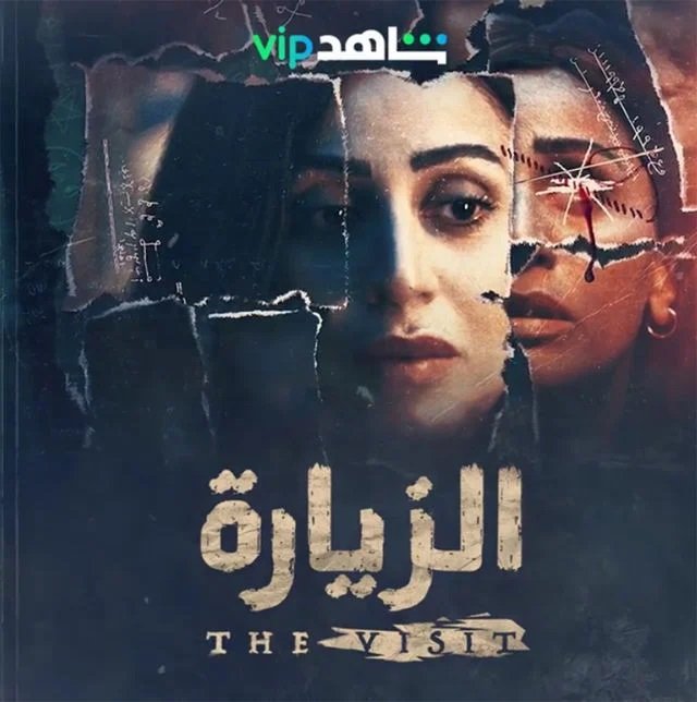 افضل مسلسلات شاهد نت على الاطلاق... استمتعي بمتابعتها - جمالك