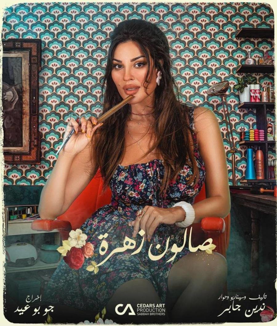 افضل مسلسلات شاهد نت على الاطلاق... استمتعي بمتابعتها - جمالك